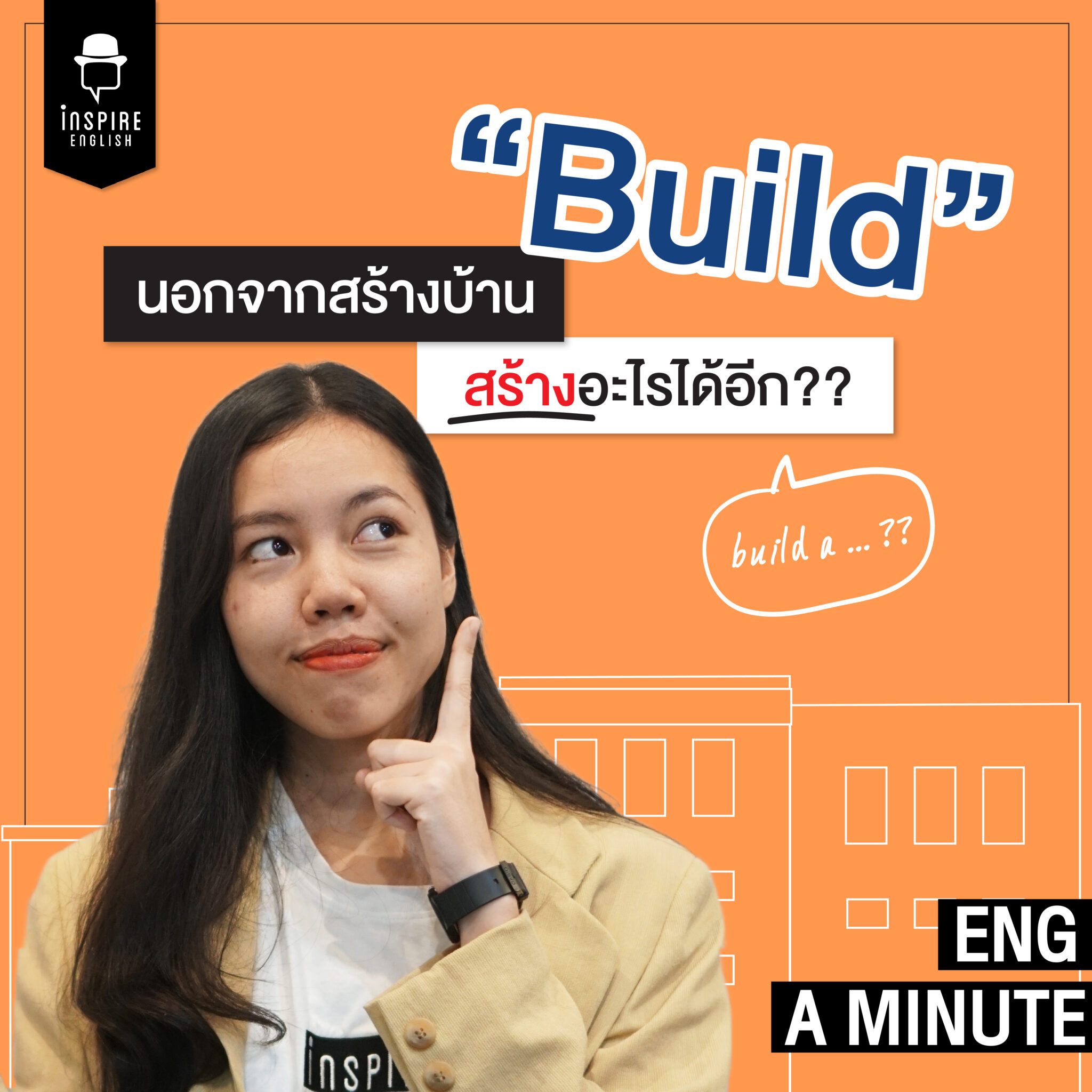 Vlog | Inspire English