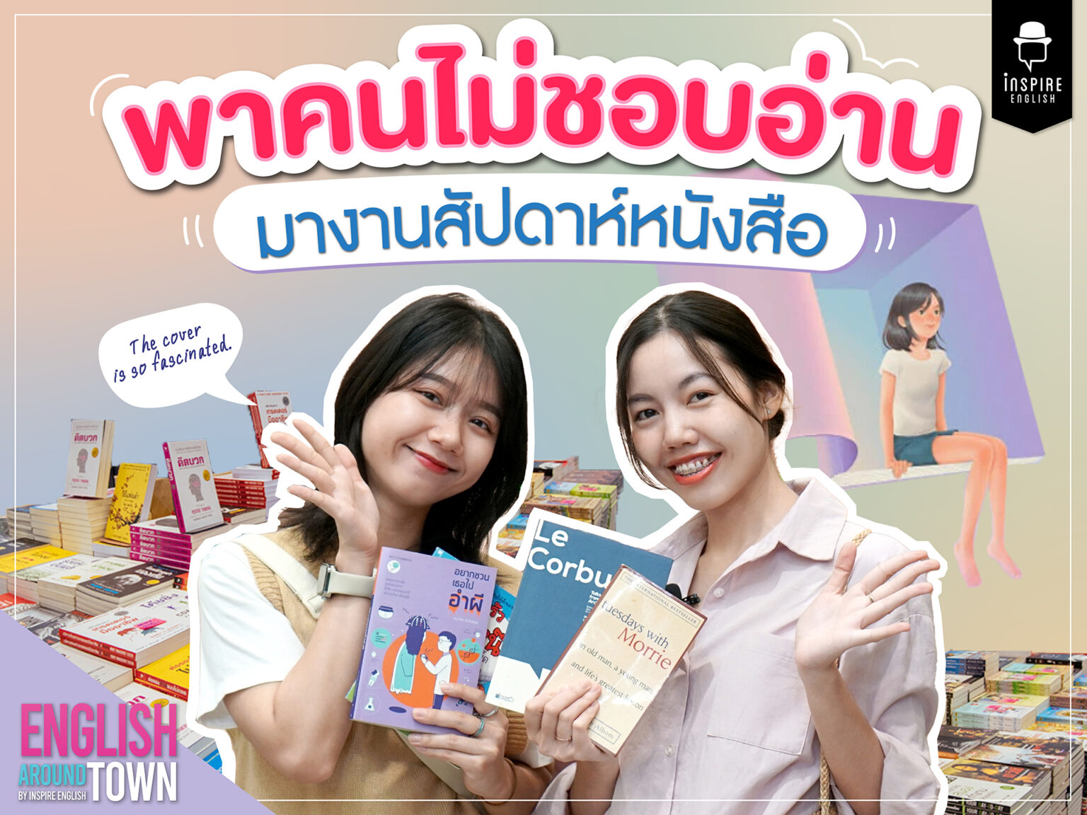 English Around Town | Inspire English